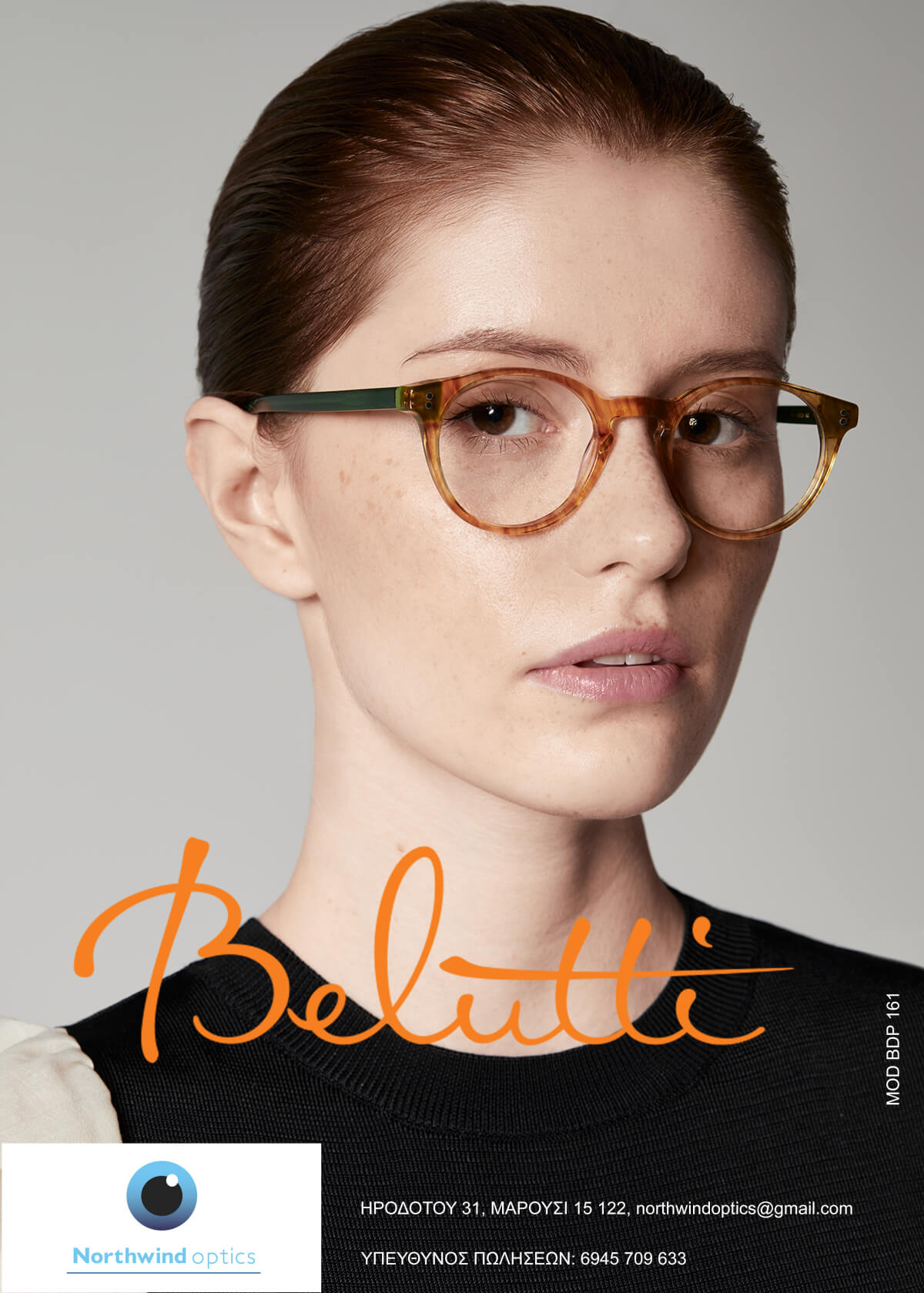 Belutti – A new player in the game - Eye Magazine