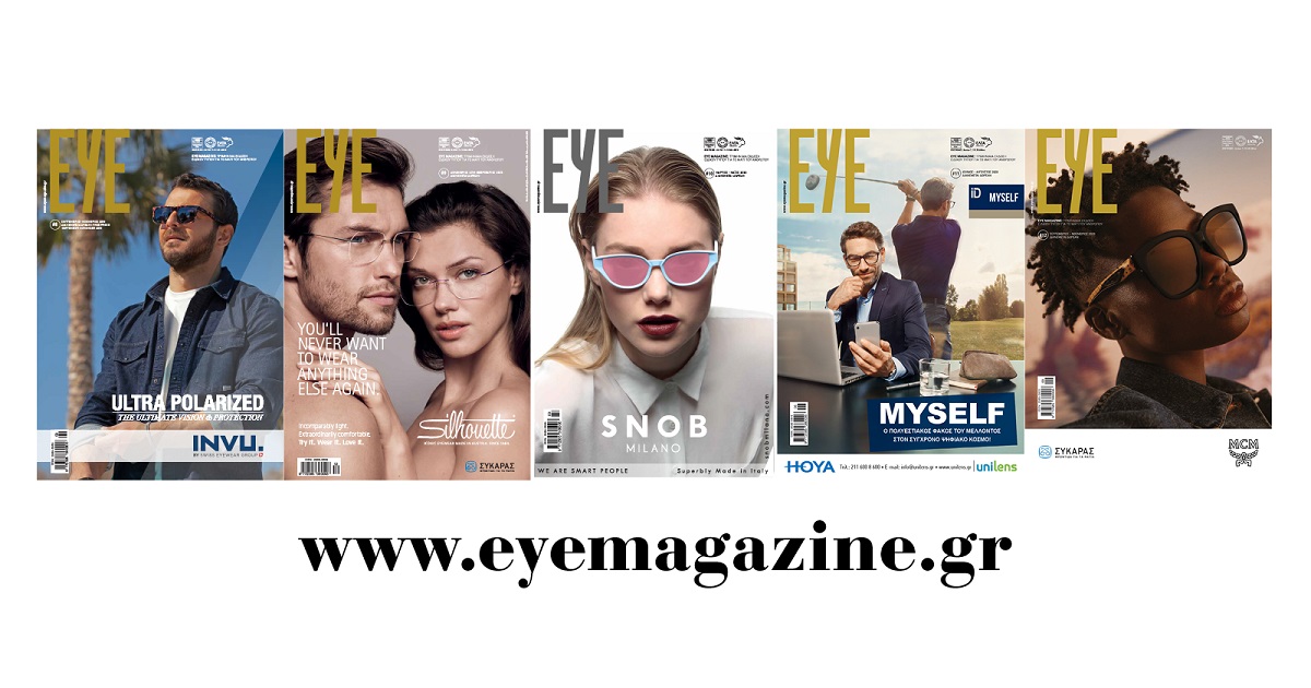 Διαβάστε το online - Eye Magazine