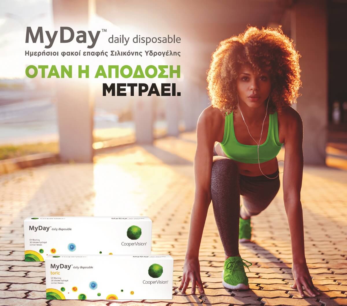 MyDay® - Eye Magazine